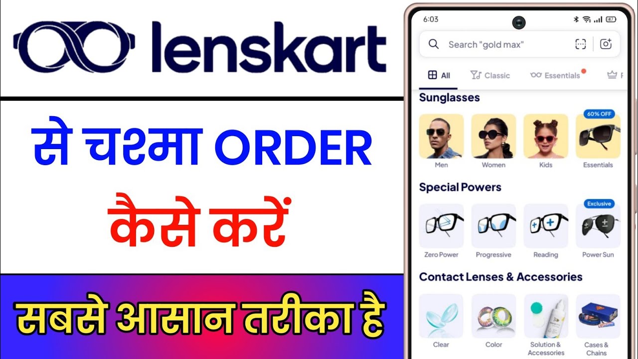 Lenskart Se Chasma Kaise Order Karen || Lenskart Se Order Kaise Kare ...