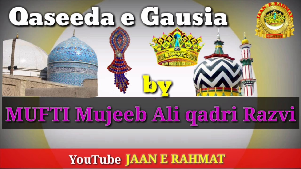 Qaseeda e Gausia with translation by mufti mujeeb Ali qadri Razvi - YouTube
