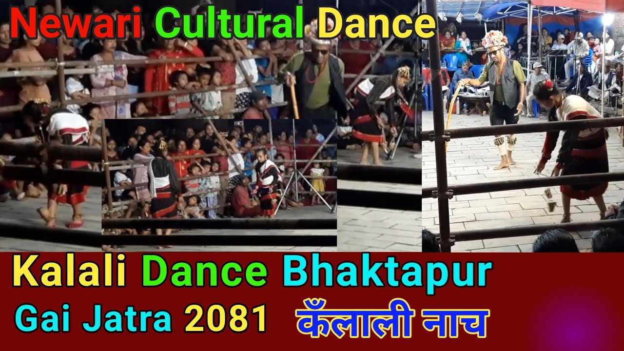 Kalali Dance | Kalali Dance Bhaktapur | Newari Cultural Dance | Gai ...