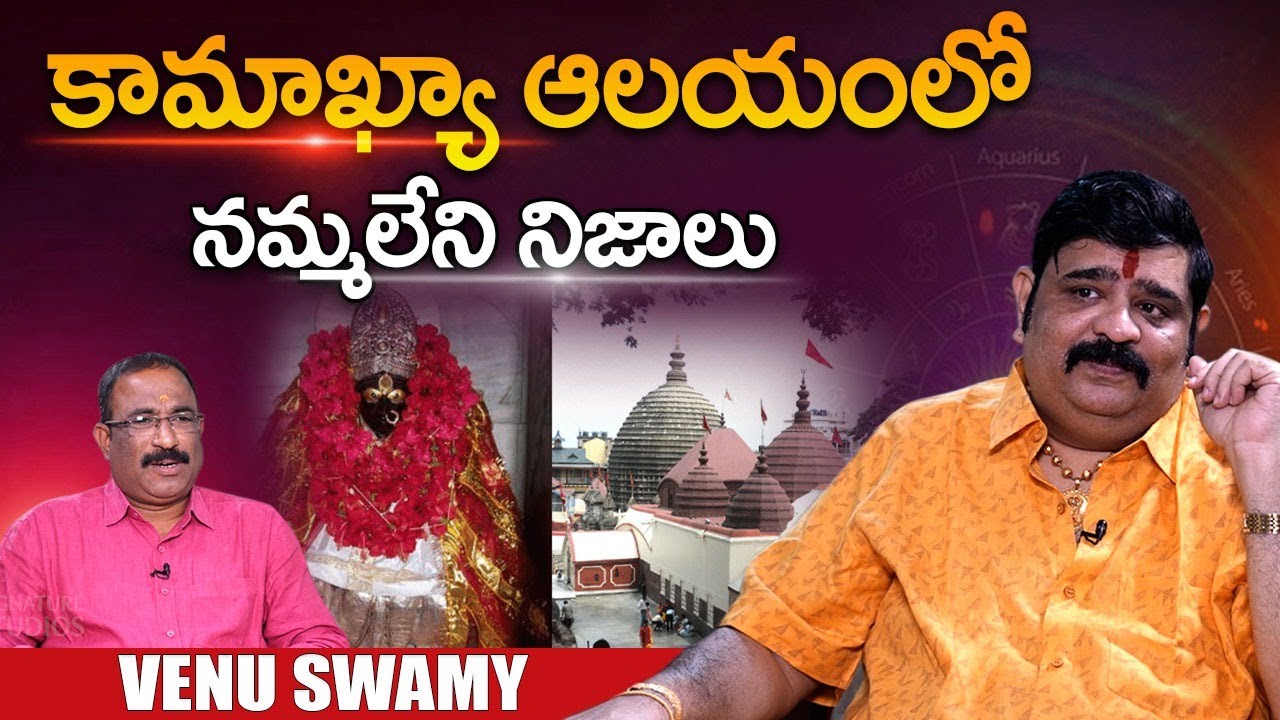 Astrologer Venu Swamy Exclusive Interview |@Signature Studios - YouTube