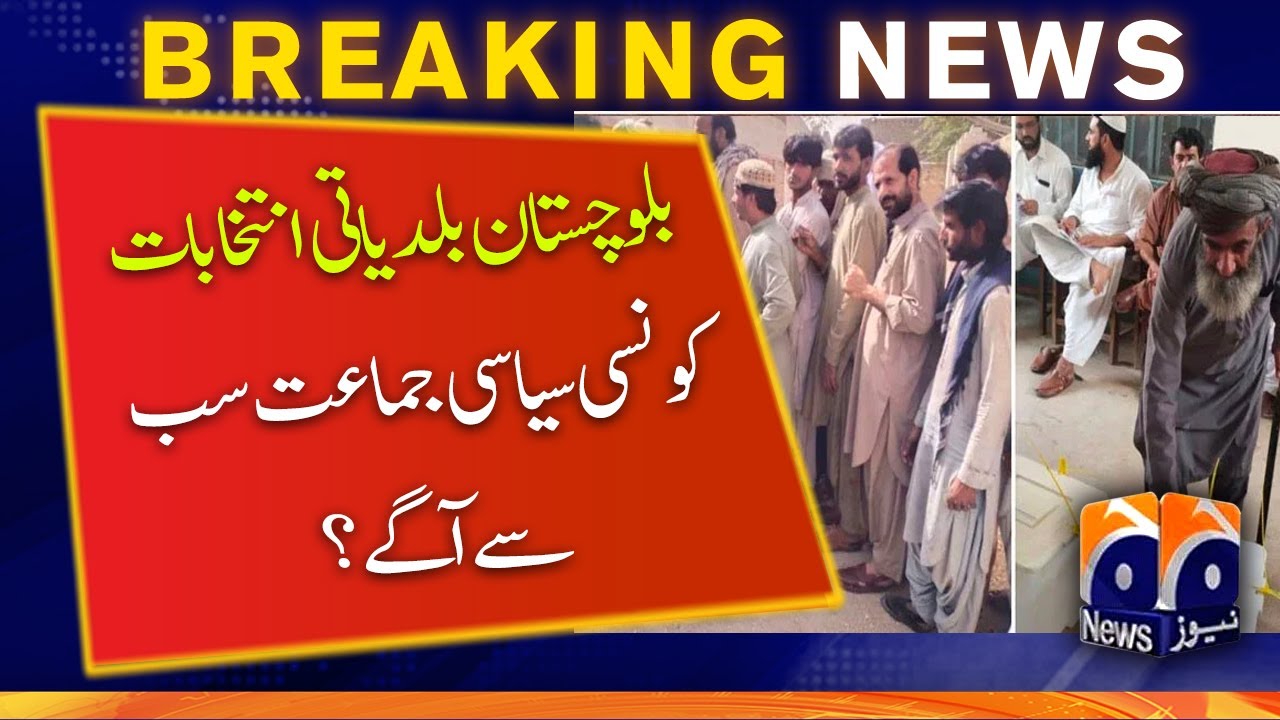 Balochistan Local Government Elections: Which Political Party Leads ...