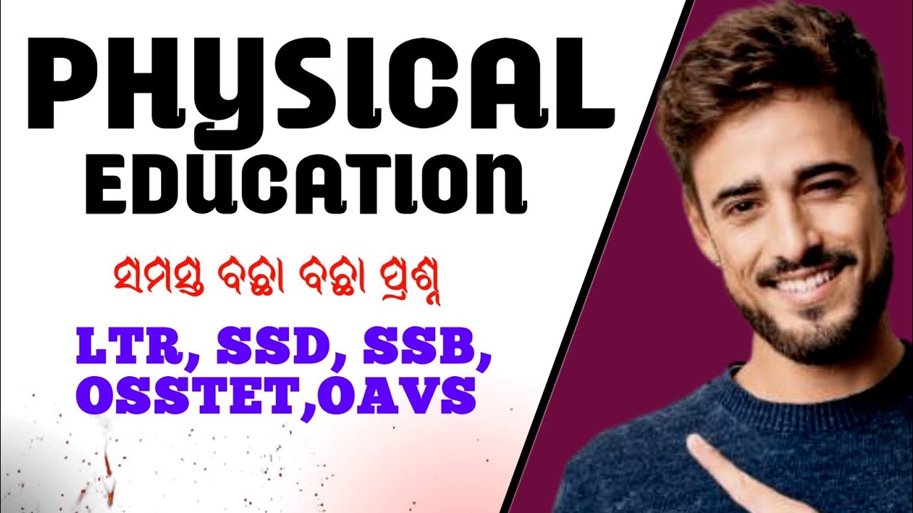 LTR Physical Education Questions ! LTR Paper 2 ! Important For All ...