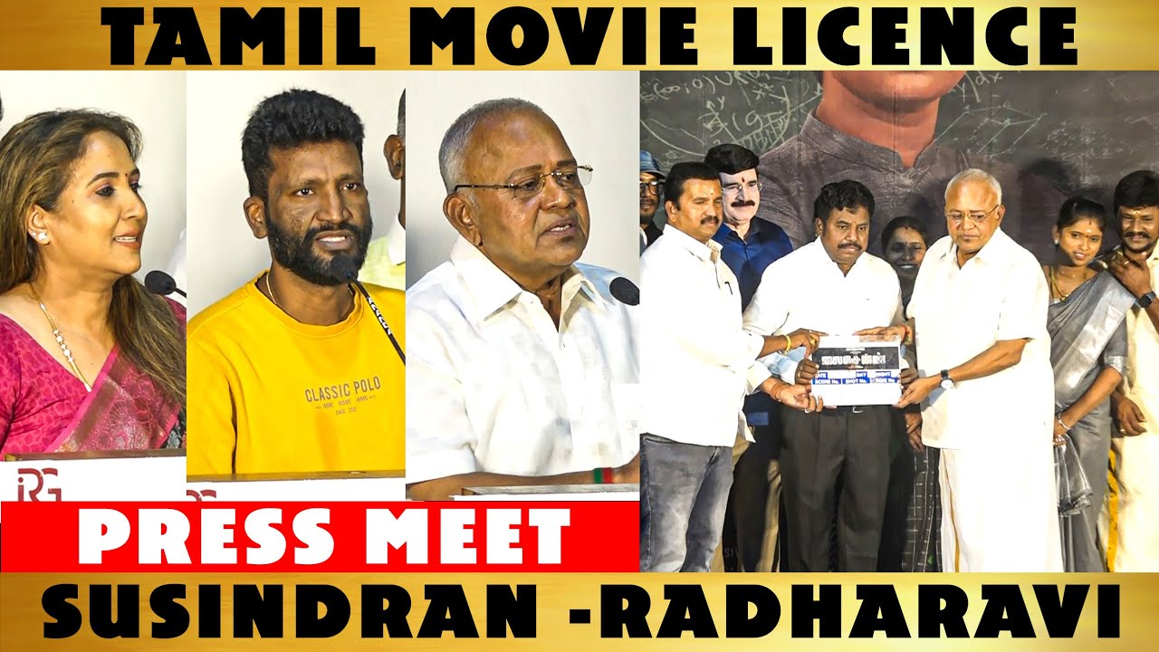 Vijay Tv Rajalakshmi Senthil First movie | License Movie Press Meet ...