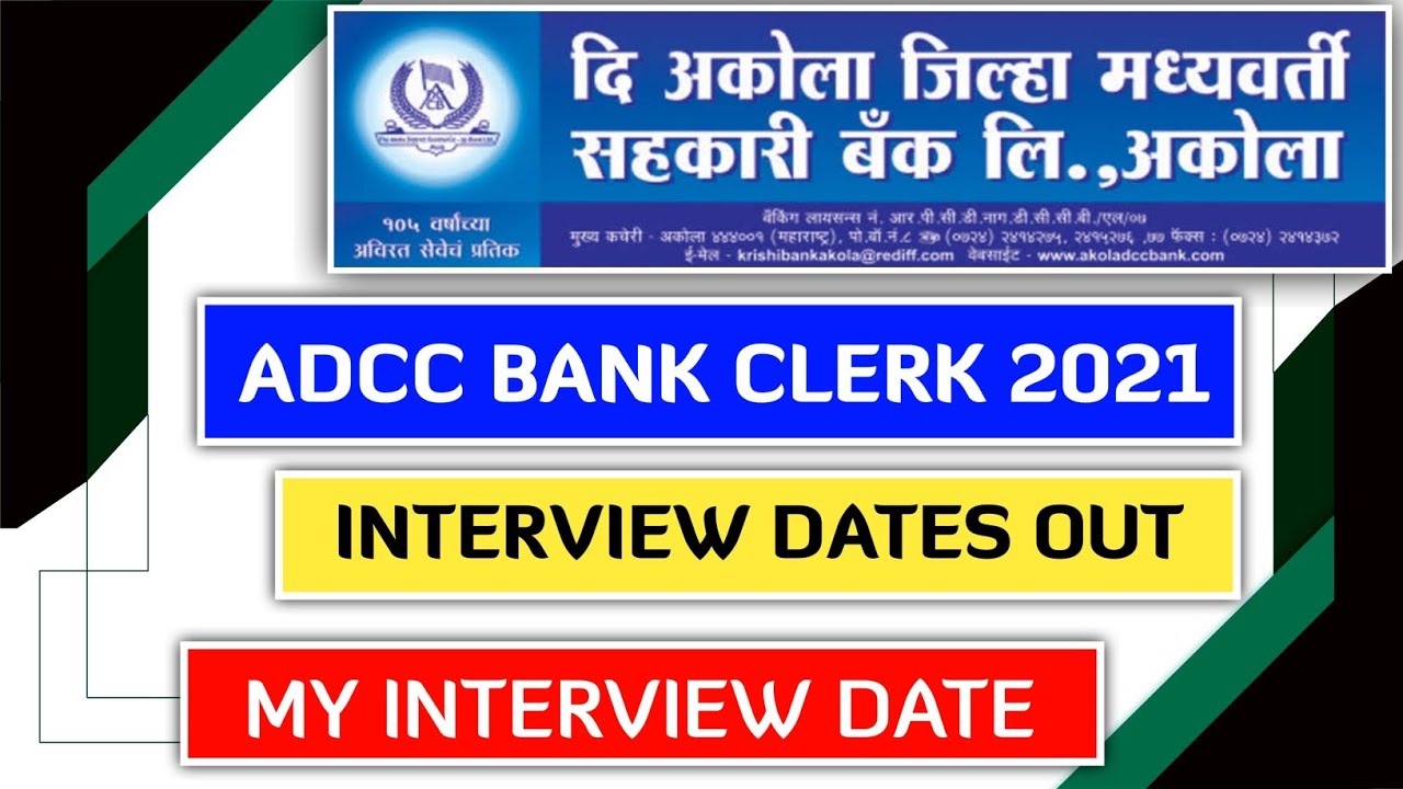Akola DCC Bank Clerk 2021 Interview Dates Out | My Interview Date ...