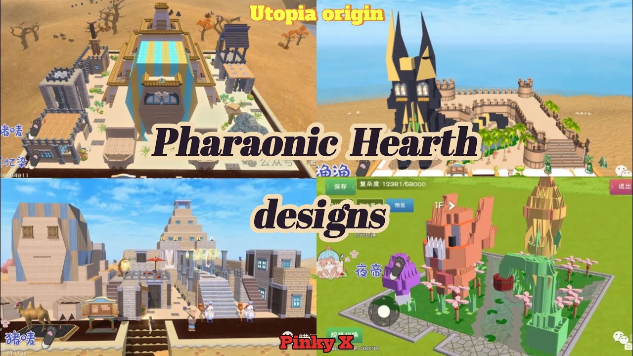Utopia origin: Pharaonic Hearth designs || 4-Design - YouTube