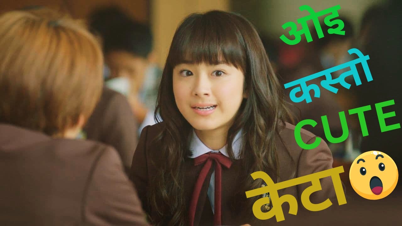 I'm underage but not a child Movie explained in Nepali# ...