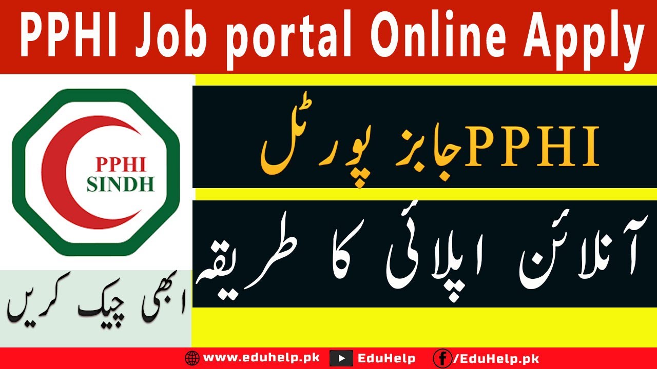 PPHI Job Portal Online Apply 2022 - YouTube