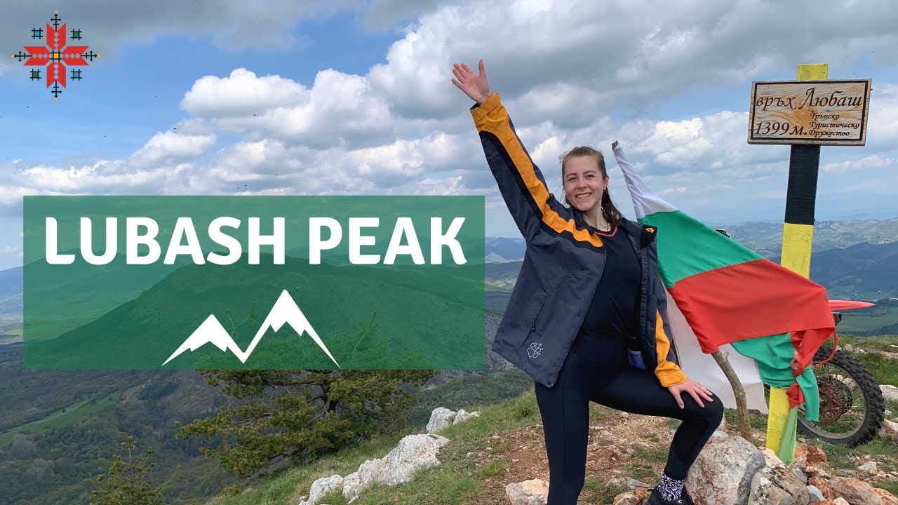 Lubash Peak | връх Любаш | 474 D+ - YouTube