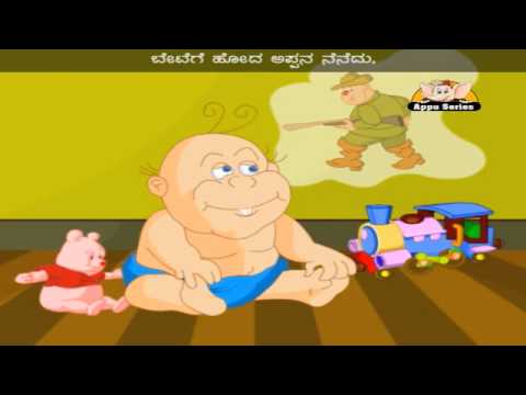 Maguvina Alu - Nursery Rhyme with Lyrics and Sing Along - YouTube