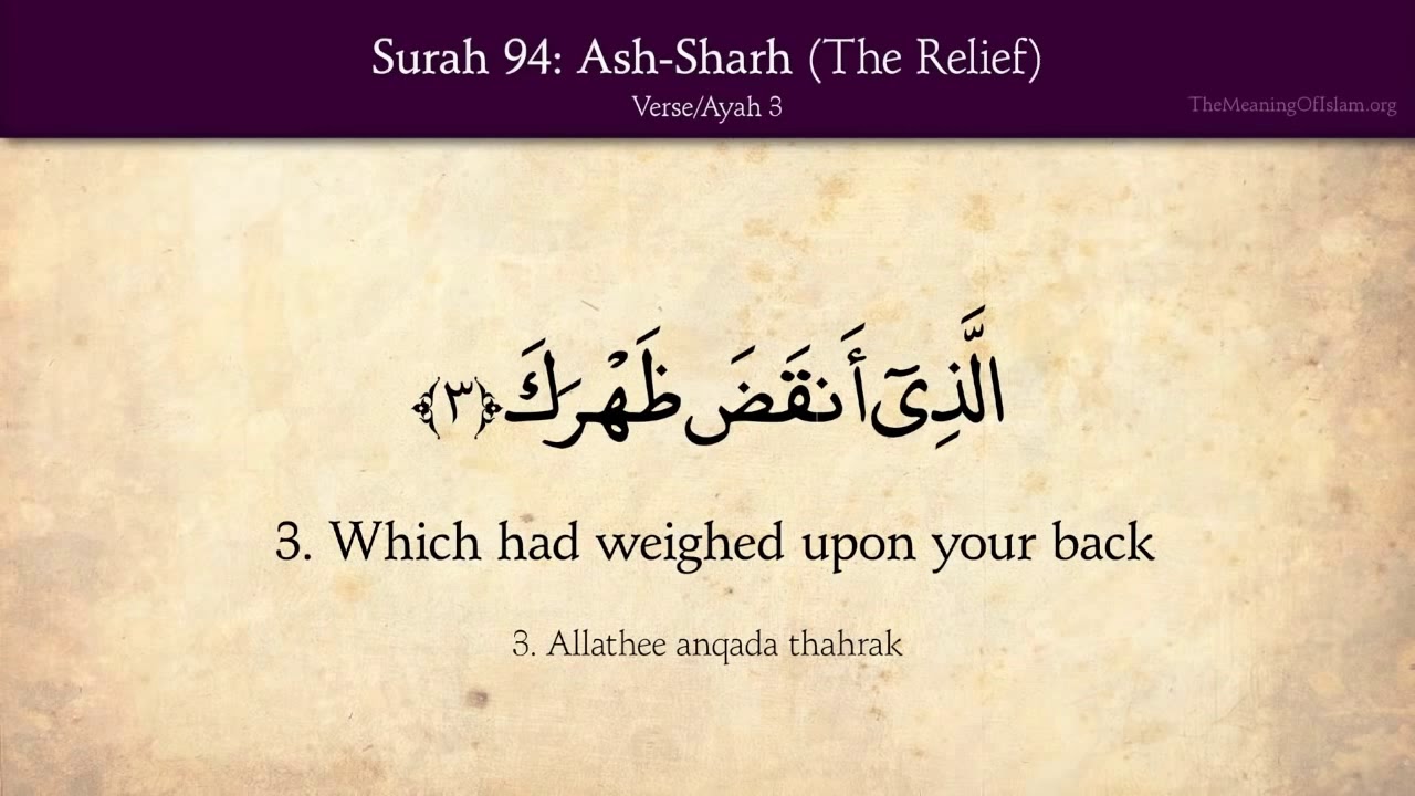 Quran 94 Surah Ash Sharh The Relief Arabic and English translation HD