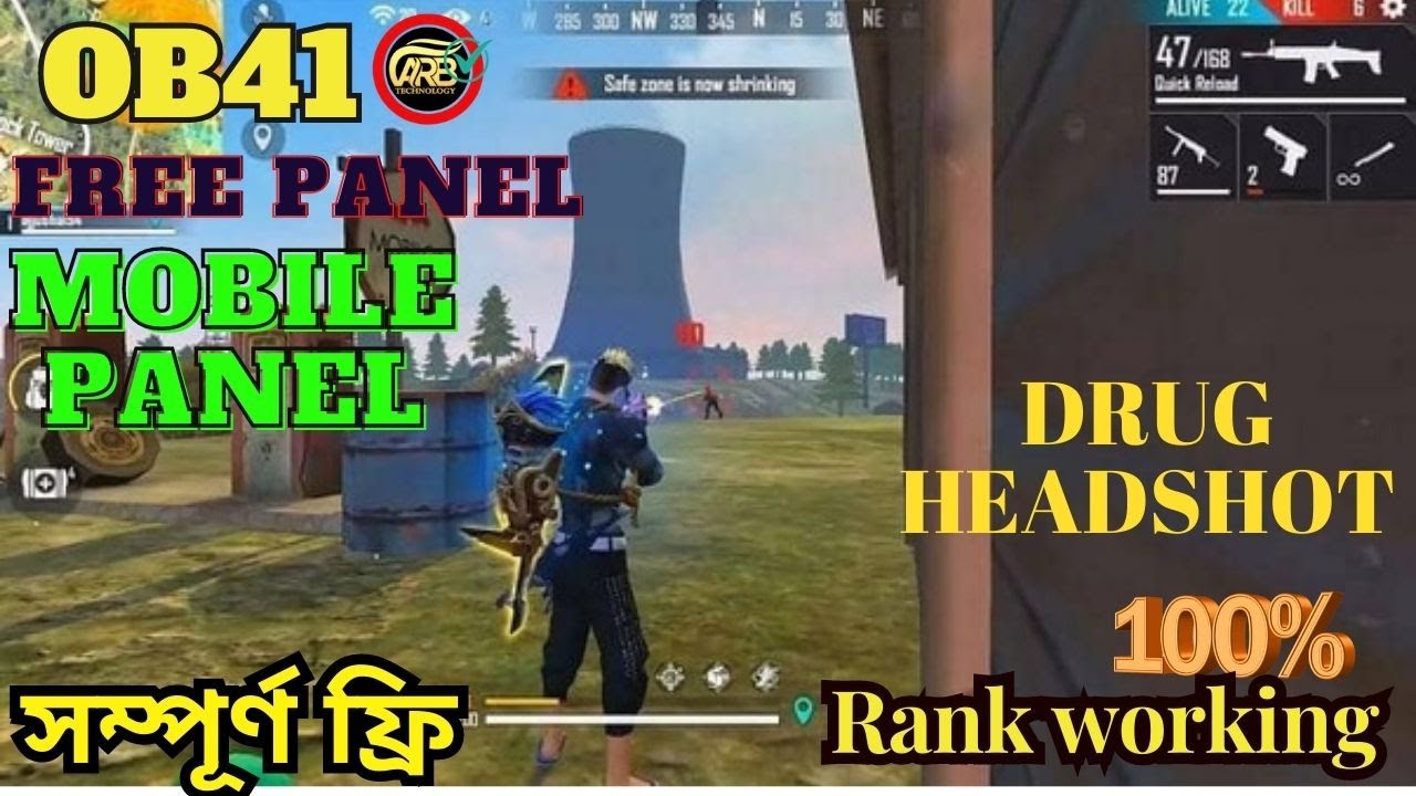 Rank working free panel| OB41 অনলি ফ্রি প্যানেলl Headshot panel - YouTube