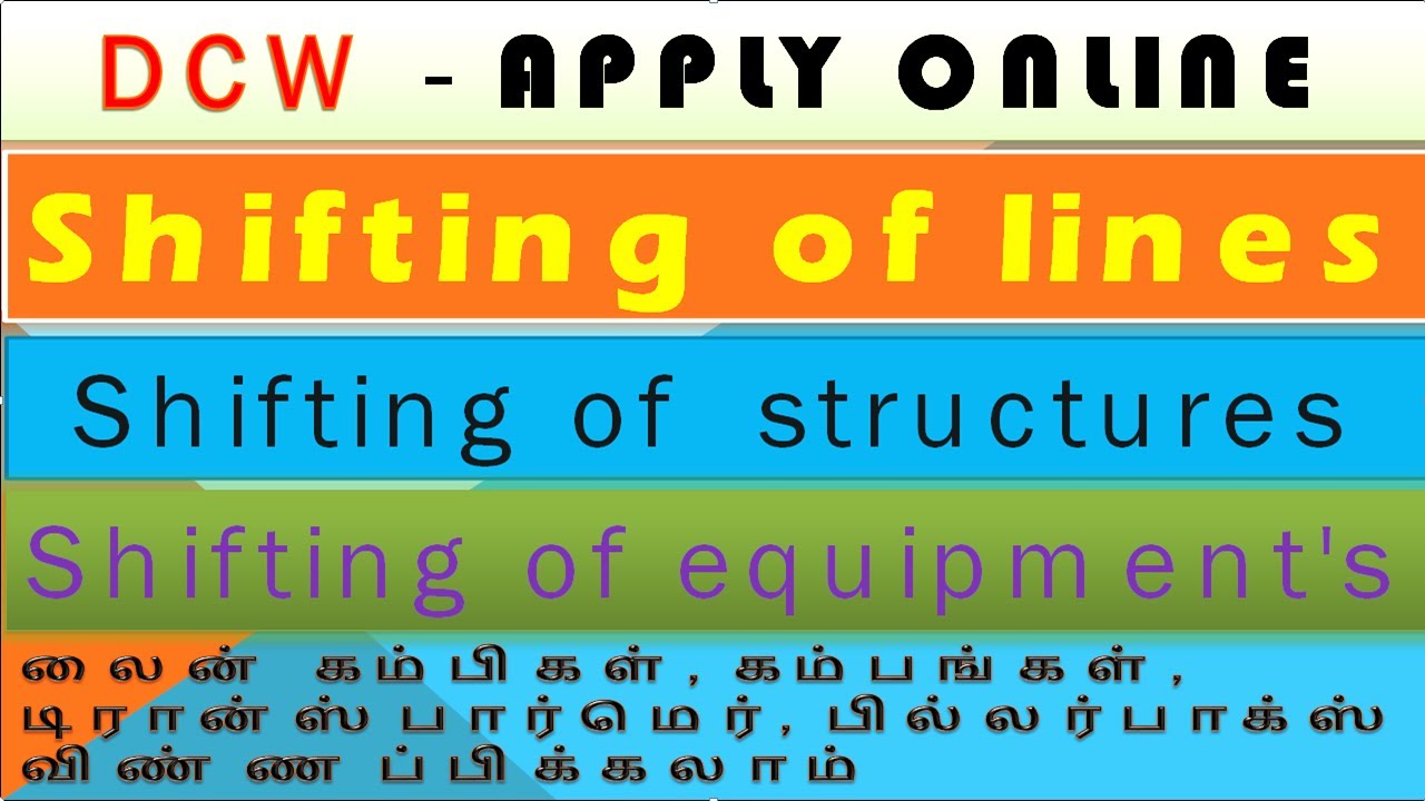 tneb latest dcw eb line shifting ,pole shifting transformer shifting ...