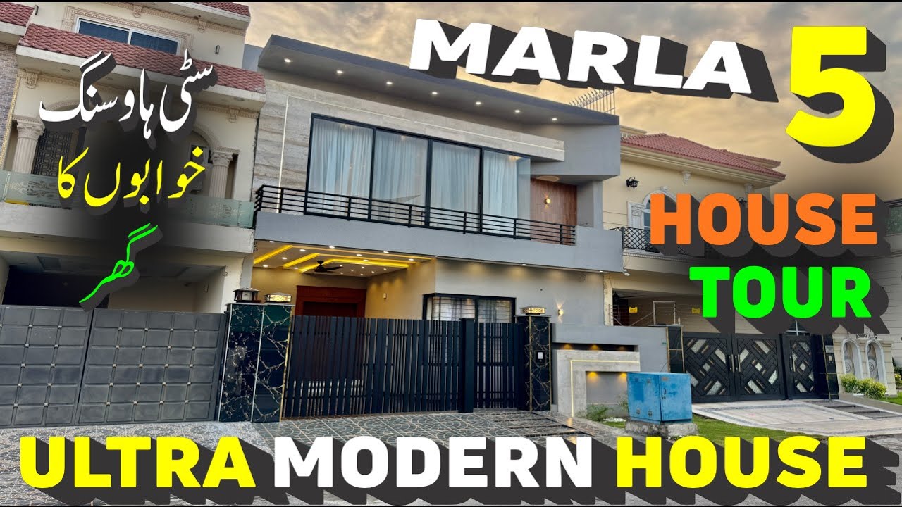 Amazing 5 marla Ultra Modern Design House in Pakistan Citi Housing ...