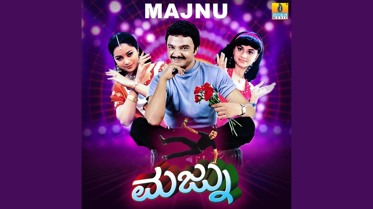 Cheluve Eke Bande - YouTube