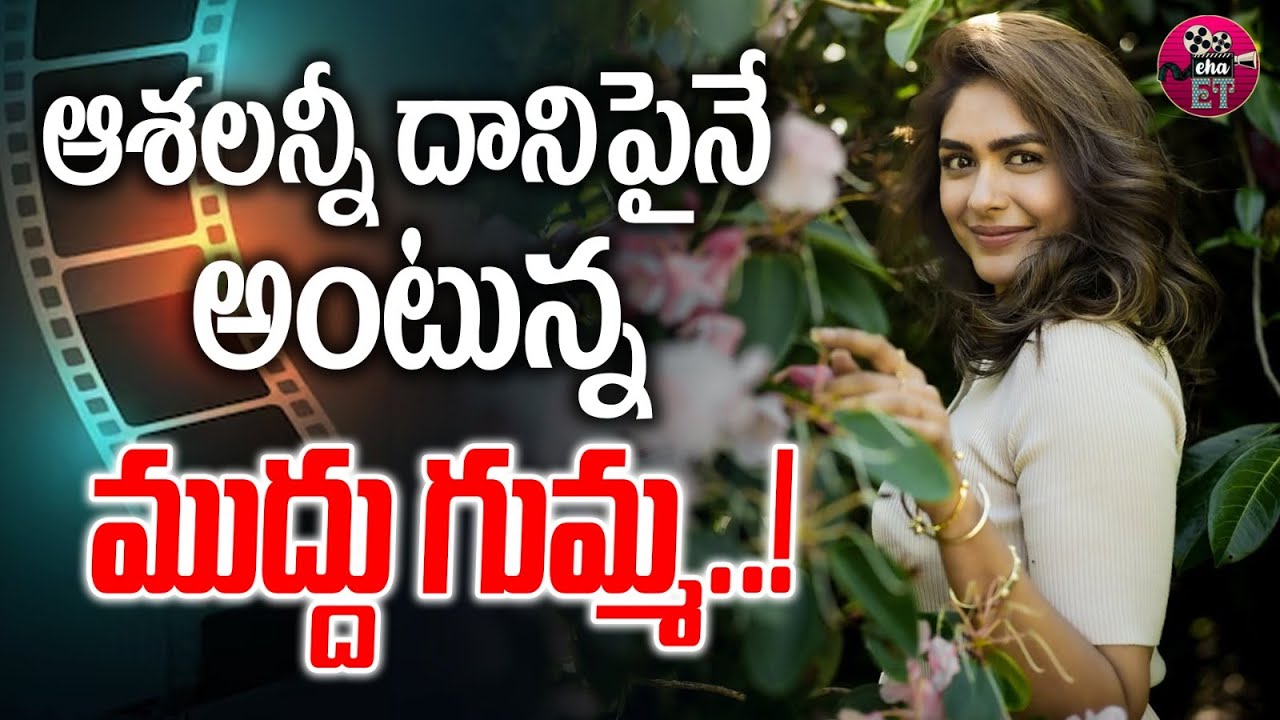 Dacoit First Glimpse Review | Adivi Sesh, Mrunal Thakur | Eha ...