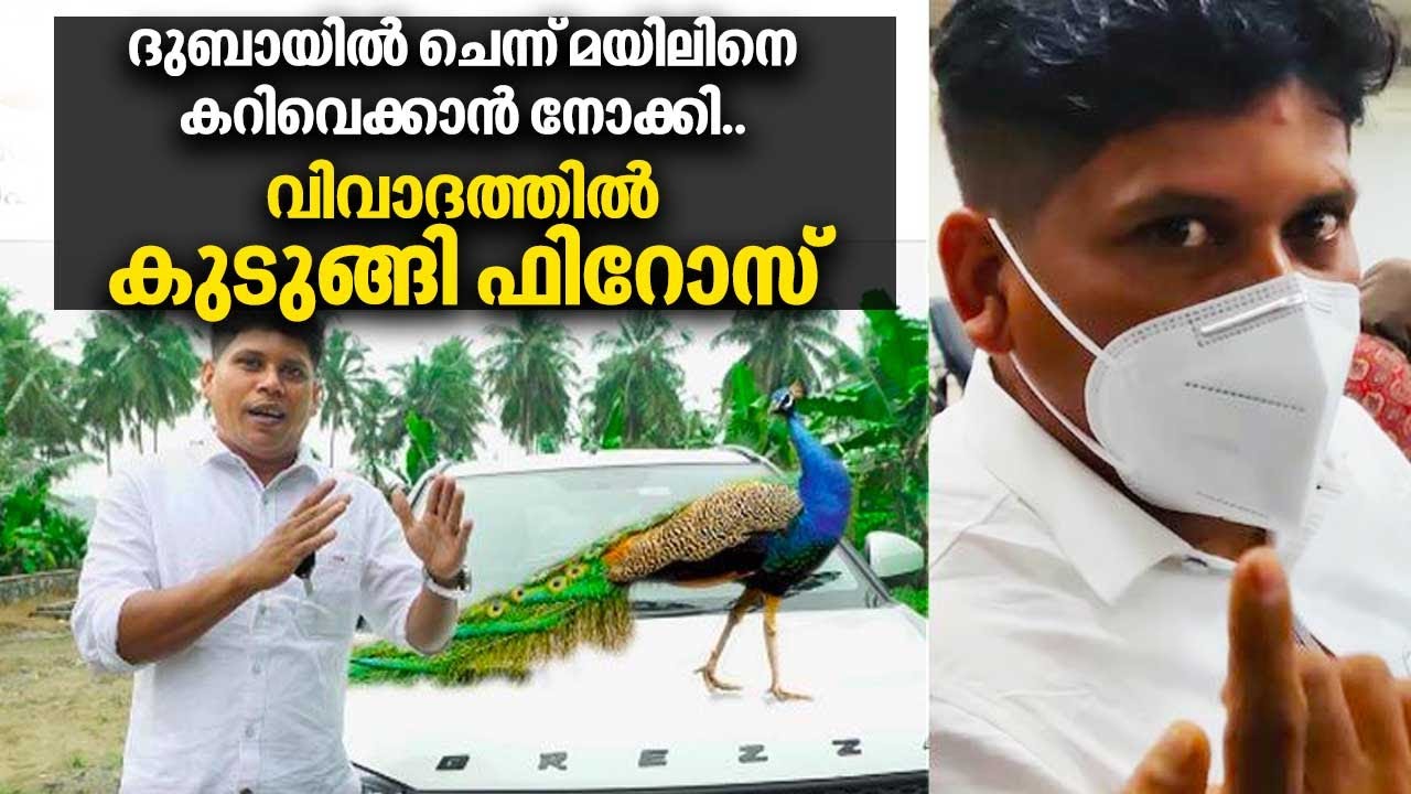 Village Food Channel issue | Firoz Chuttipara under fire for uploading ...