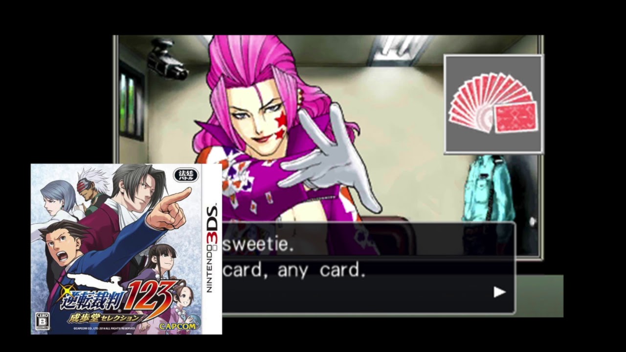 Phoenix Wright - Ace Attorney Trilogy - BGM 155 - [Best of 3DS OST ...