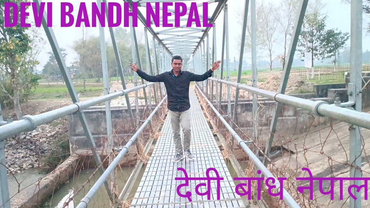 Devi Bandh Nepal/ देवी बांध नेपाल #devibandhnepal #देवीबांधनेपाल - YouTube