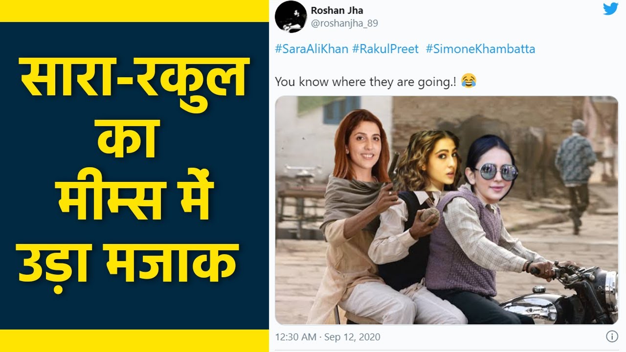 Sara Ali Khan और Rakul Preet Singh को लेकर Social Media पर Viral हुए ...