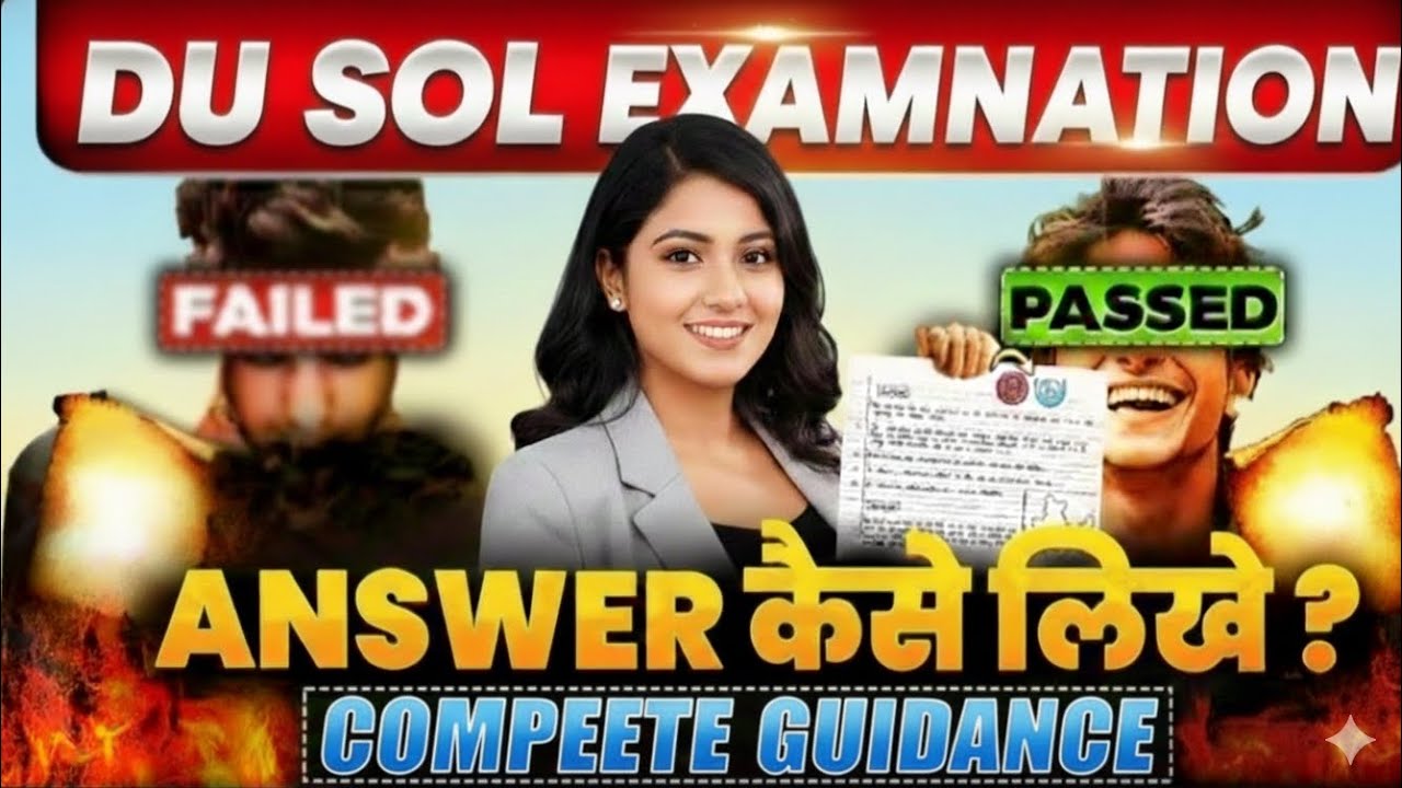 DU SOL Examination 2025 l How to write an attractive answer in an exam ...
