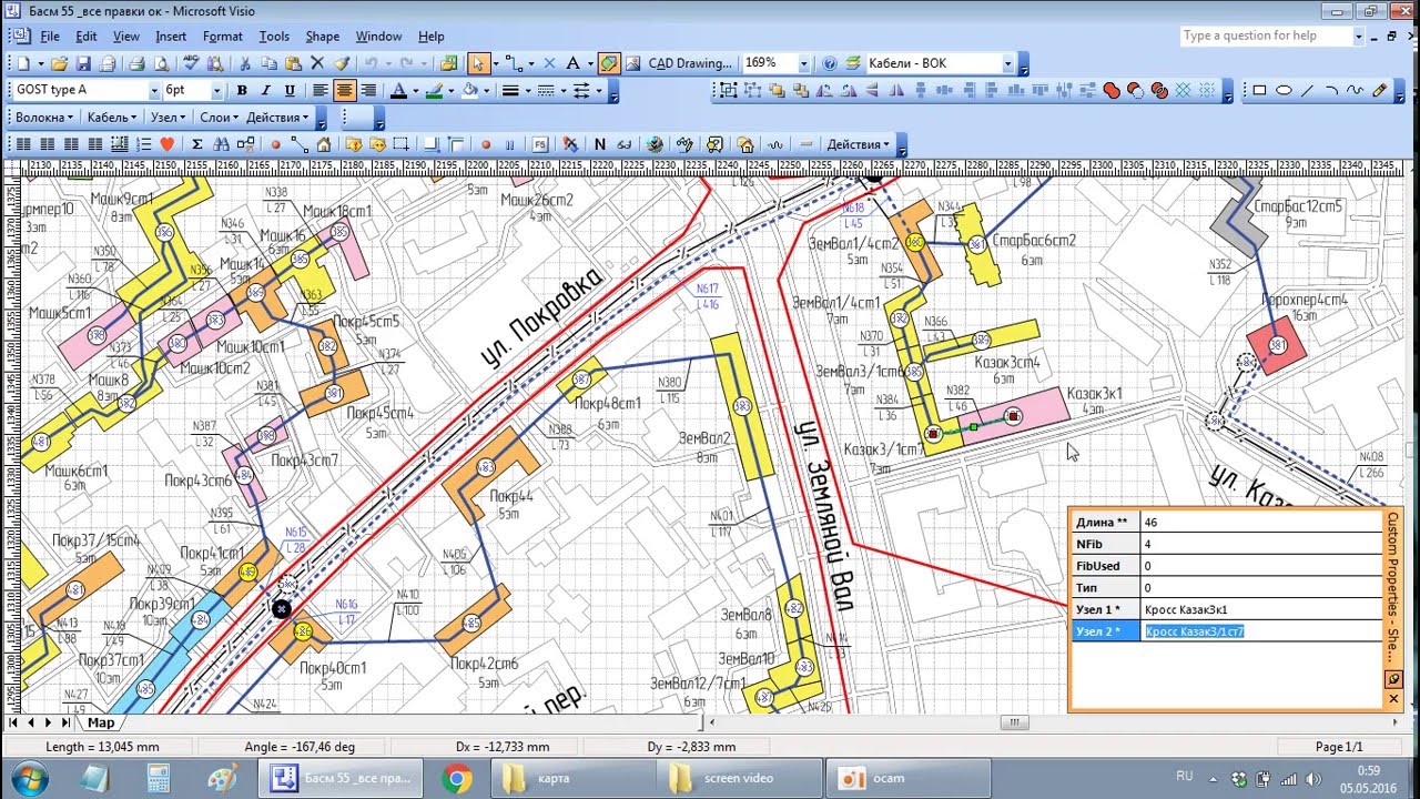 Metering optical power and fiber crossing, FTTB/FTTX network design ...