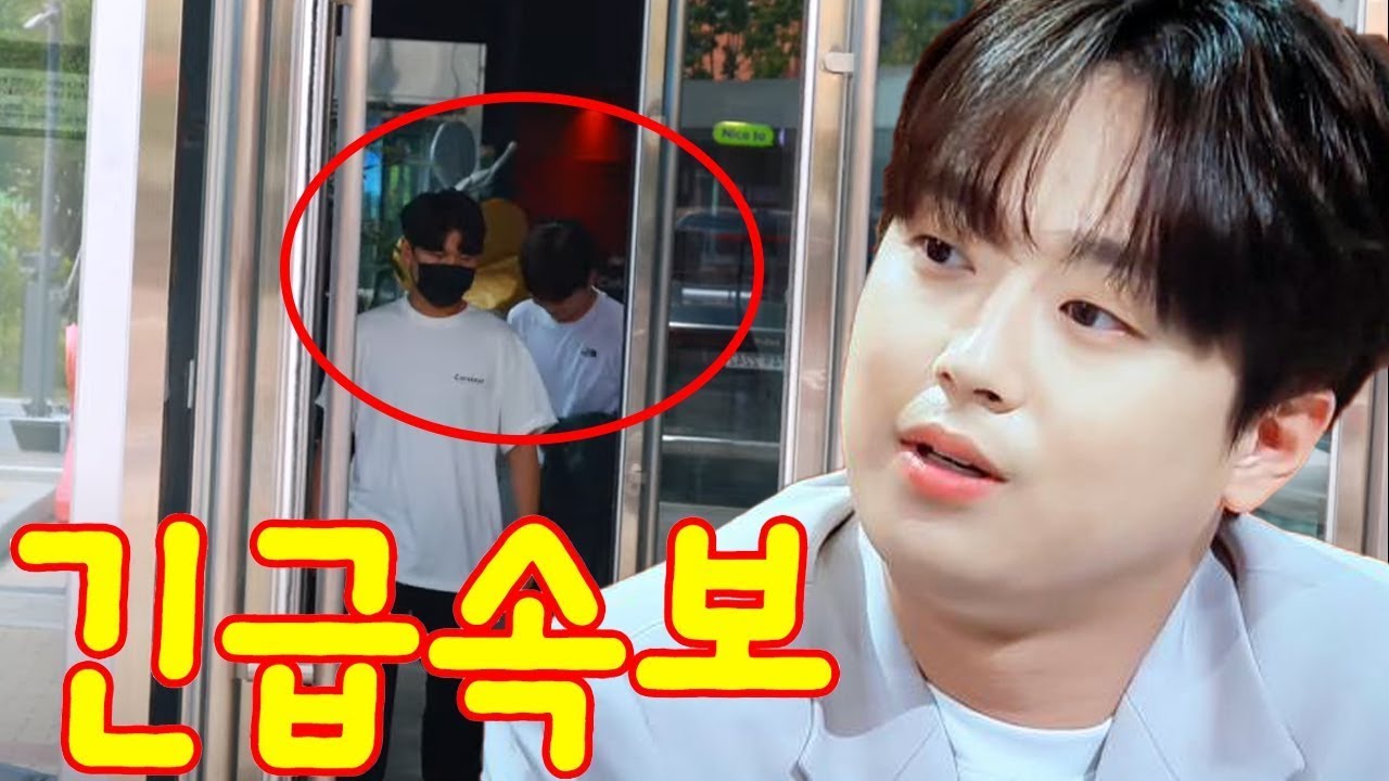 오늘 아침 기자간담회 후 이찬원의 모습이 화제가 되고 있다 걱정스러운 얼굴 헐렁한 옷차림 많은 기자들이 건물 앞에 모였다