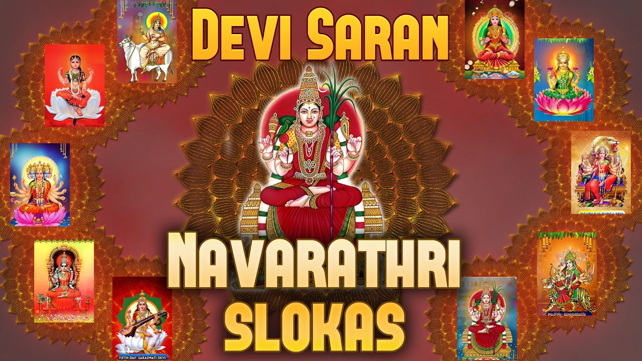 Dasara Saran Navarathri Devi Slokas ll Durga mata Slokas - YouTube