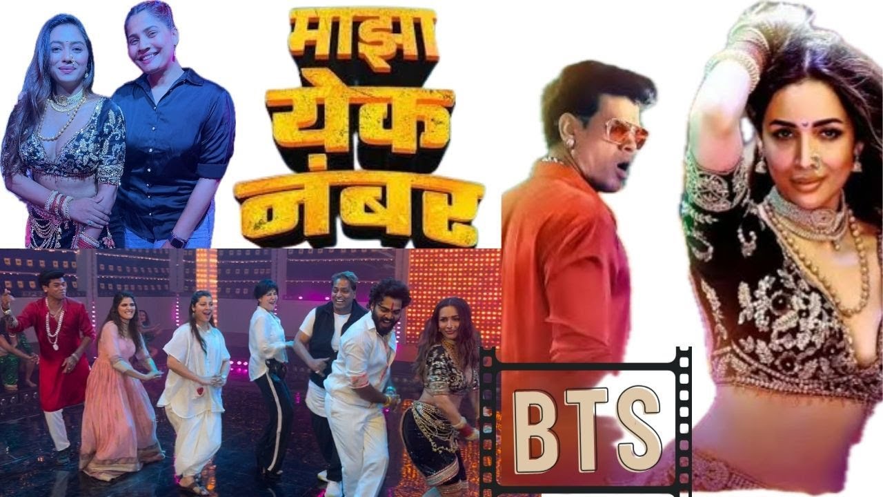 “Exclusive BTS: Malaika Arora’s Power-Packed Moves in Majha Yek Number ...