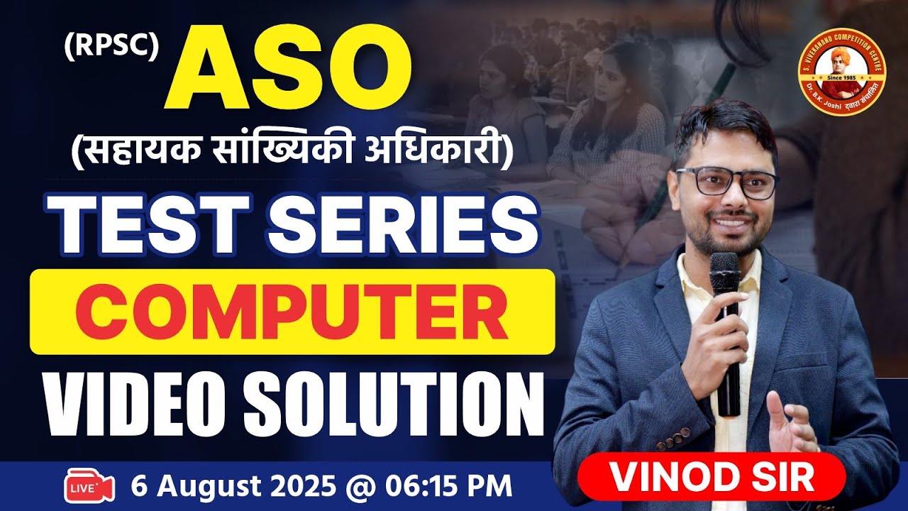 RPSC ASO | COMPUTER VIDEO SOLUTION | By Vinod Sir @s ...