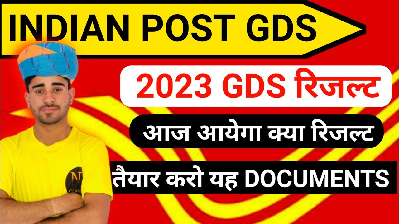 Indian post GDS result date out /Indian post result kab aayega 2023 ...