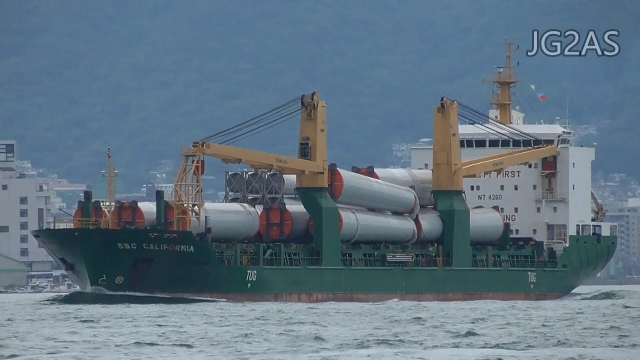Shipspotting Japan - MV BBC CALIFORNIA 多目的重量物運搬船 BBC Chartering 2017AUG ...