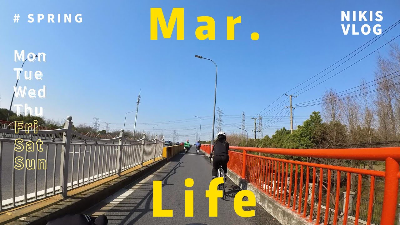 【Insta360 go3 4K】记录上海骑行通勤环境 Recording the cycling commuting in Shanghai ...