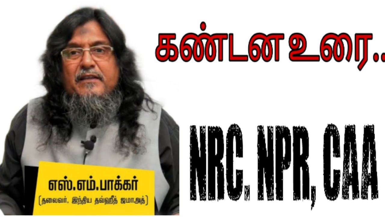 S.M.Bakkar latest speech/#public Infomedia - YouTube