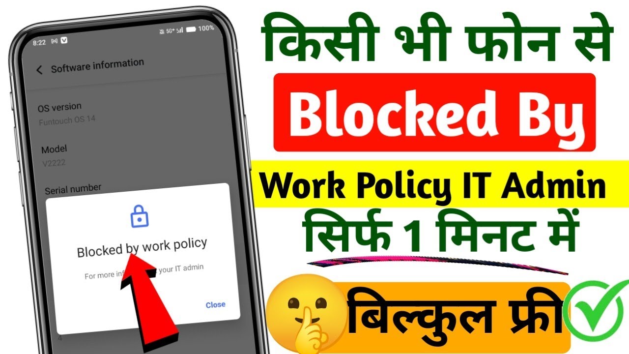 Blocked by work policy | blocked by workpolicy Kaise hataye | how to ...