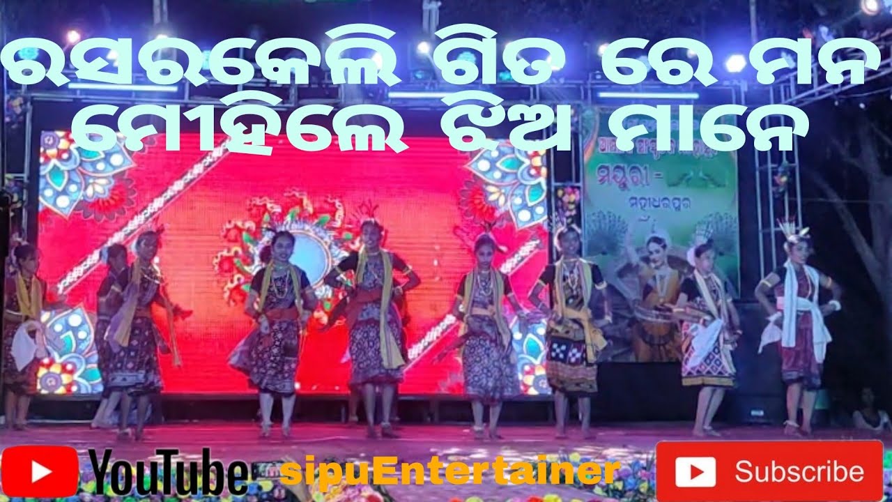 mahidharpur mayuri 2023 Day 2 | Rasarkeli song re dance kale high ...