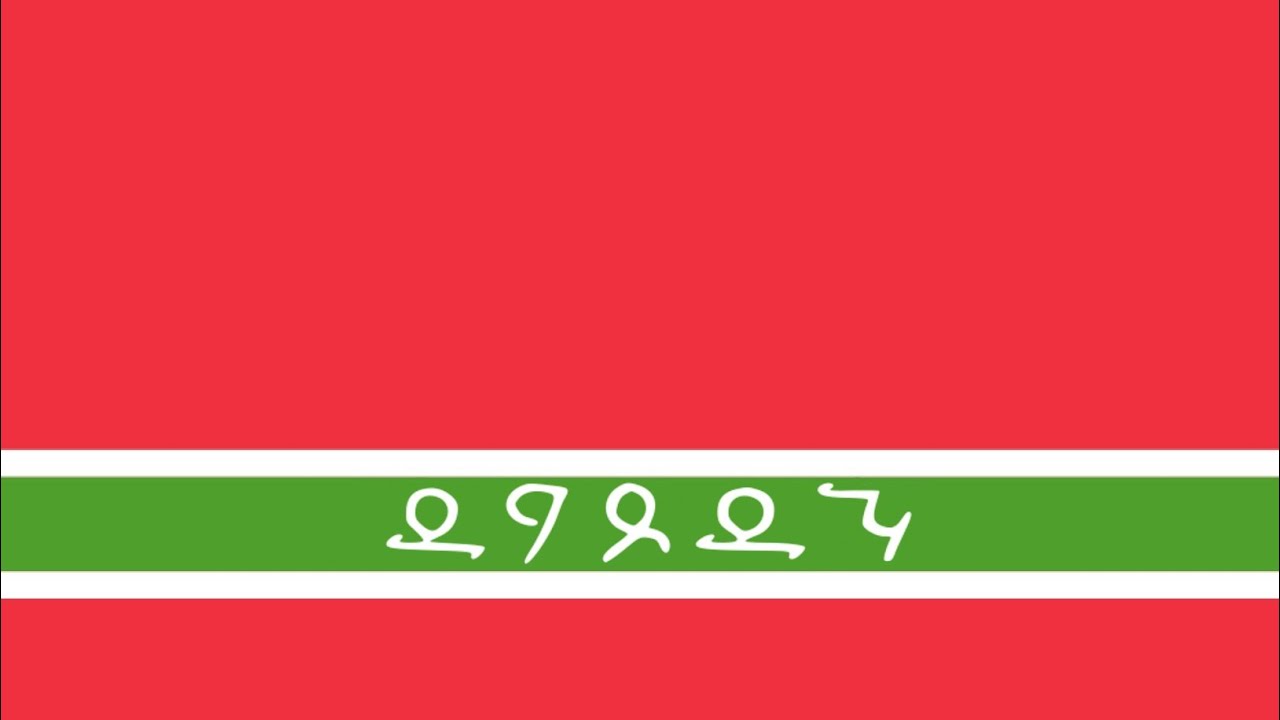 Lezgian Anthem - Гимн Лезгин - YouTube