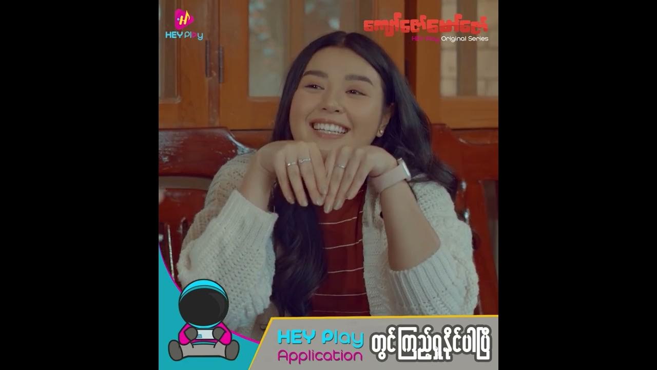 အကြင်နာလို ရင်မှာပို မင်္ဂလာပါကိုကို (KZMZ EP08) Two Daughters - YouTube