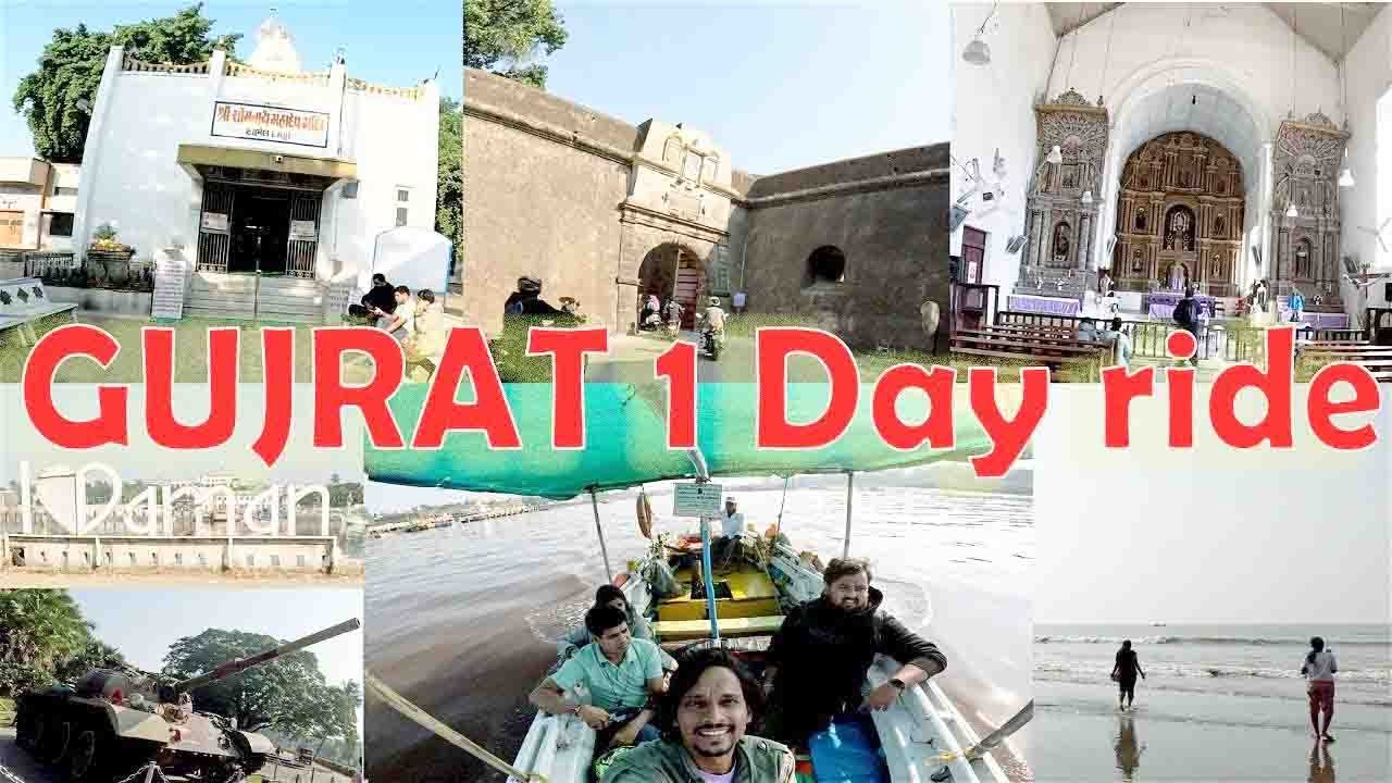एका दिवसात फिरता येणारा गुजरात | Moti Daman Fort, Nargol Beach, Somnath ...