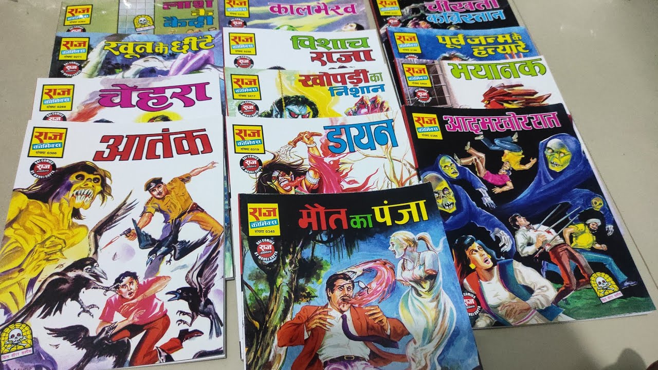 UNBOXING RAJ COMICS THIRL HORROR SET 2,3 UNBOXING HINDI BOOK - YouTube