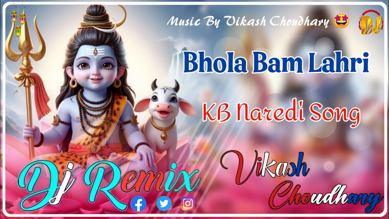 Bhola Bam Lahri KB Naredi Song Full Competition Bass Mix By Vikash ...