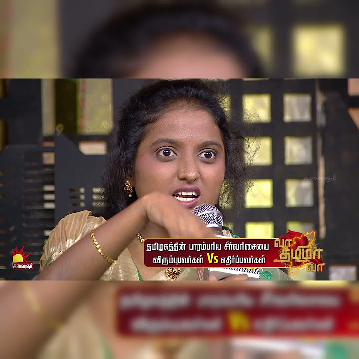 எங்க பொண்ணையே கல்யாணம் பண்ணி தரோம் இருந்தும் சீர் கேக்குறீங்க | Vaa Thamizha Vaa Promo3 | EP-11 ...