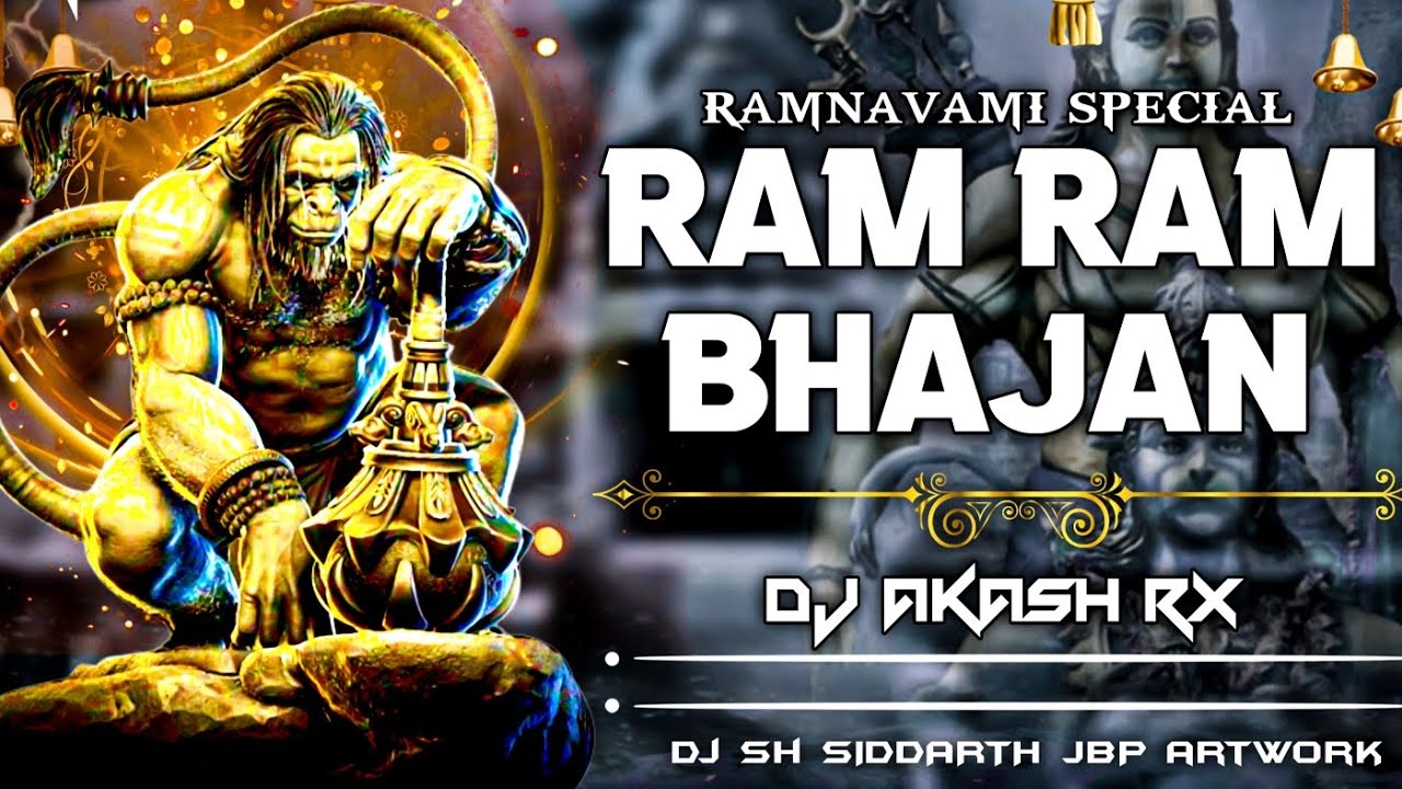 Ram Ram Bhajan New song hard bass ramnavami special 🙏 Remix DJ Akash RX ...
