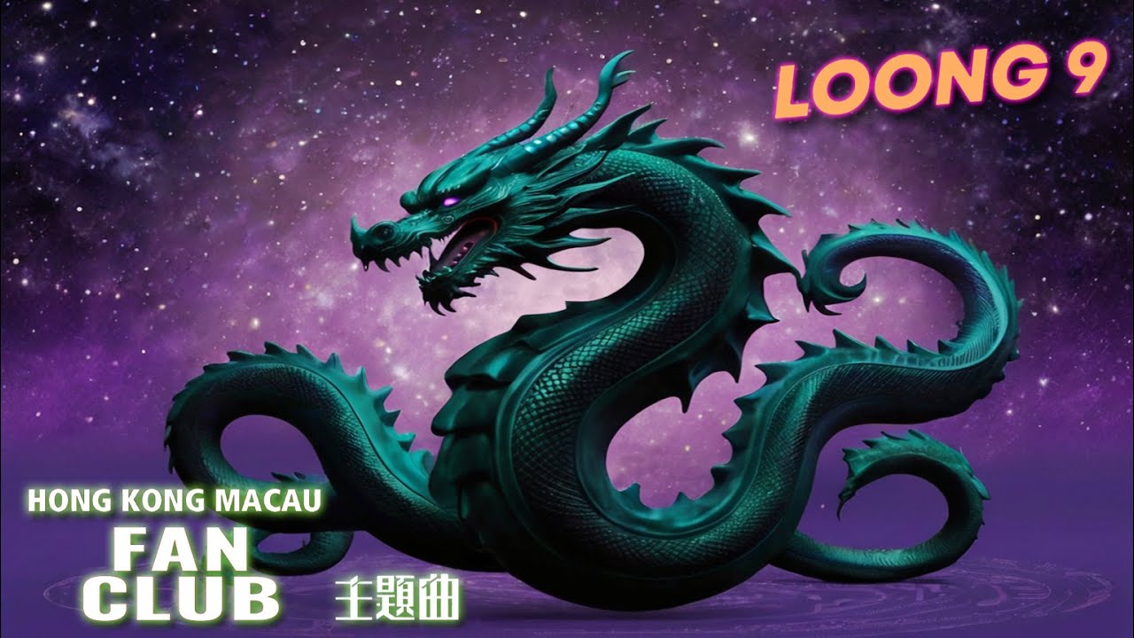 【LOONG 9】玖瓏 HK MAC Fan Club 主題曲 《永遠連接》女聲曲式 Music Video ( Duke Team 公爵天 主唱） - YouTube