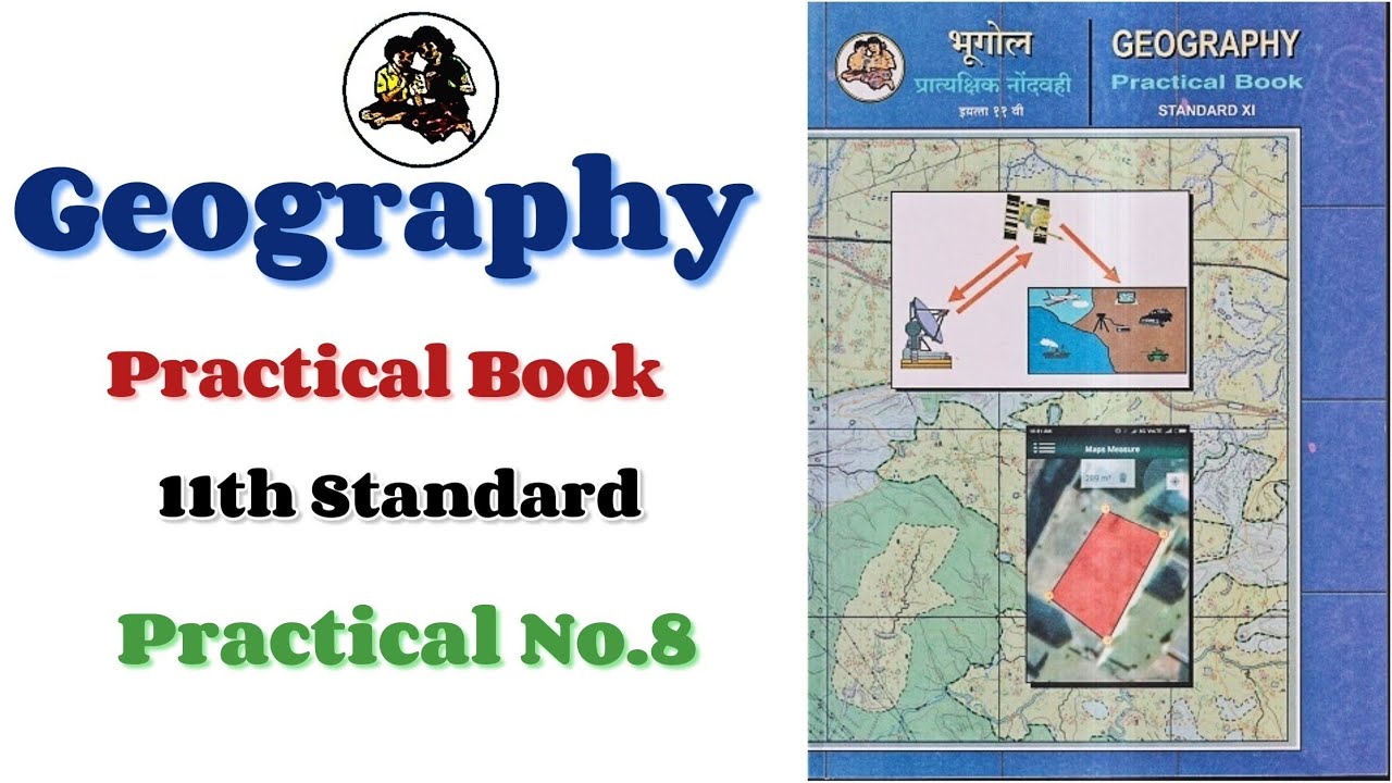 Geography Practical Book Standard 11th | भूगोल प्रात्यक्षिक नोंदवही ...