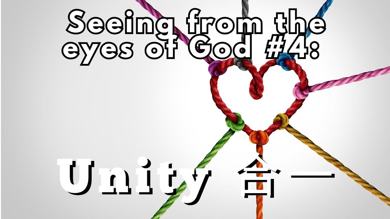 Seeing from God's eyes 4: Unity 合一 | Aaron Tsang 曾子頌牧師 - YouTube