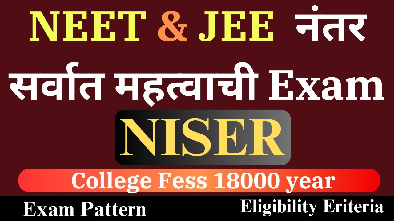 NEST 2024- Eligibility Syllabus Application 2024|Admission to NISER & CEBS- NEST 2024 ...