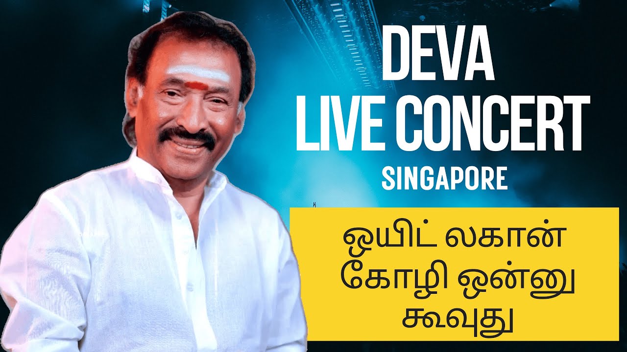 [4K] White Laggan Kozhi – This Thalapathy Vijay Song Still Rocks! 🎵🔥 Deva Live Concert - YouTube
