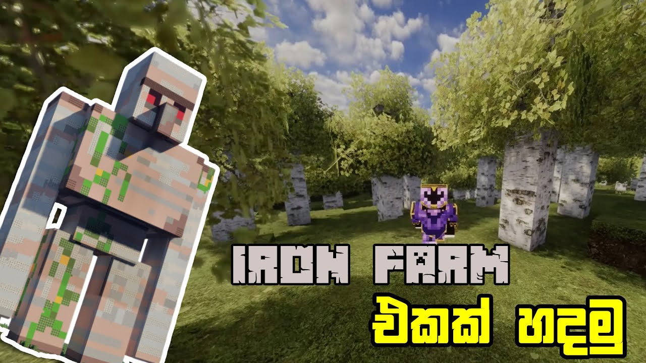 Iron Farm එකක් හදමු | Minecraft Sri Lanka Gameplay | Survival Build ...