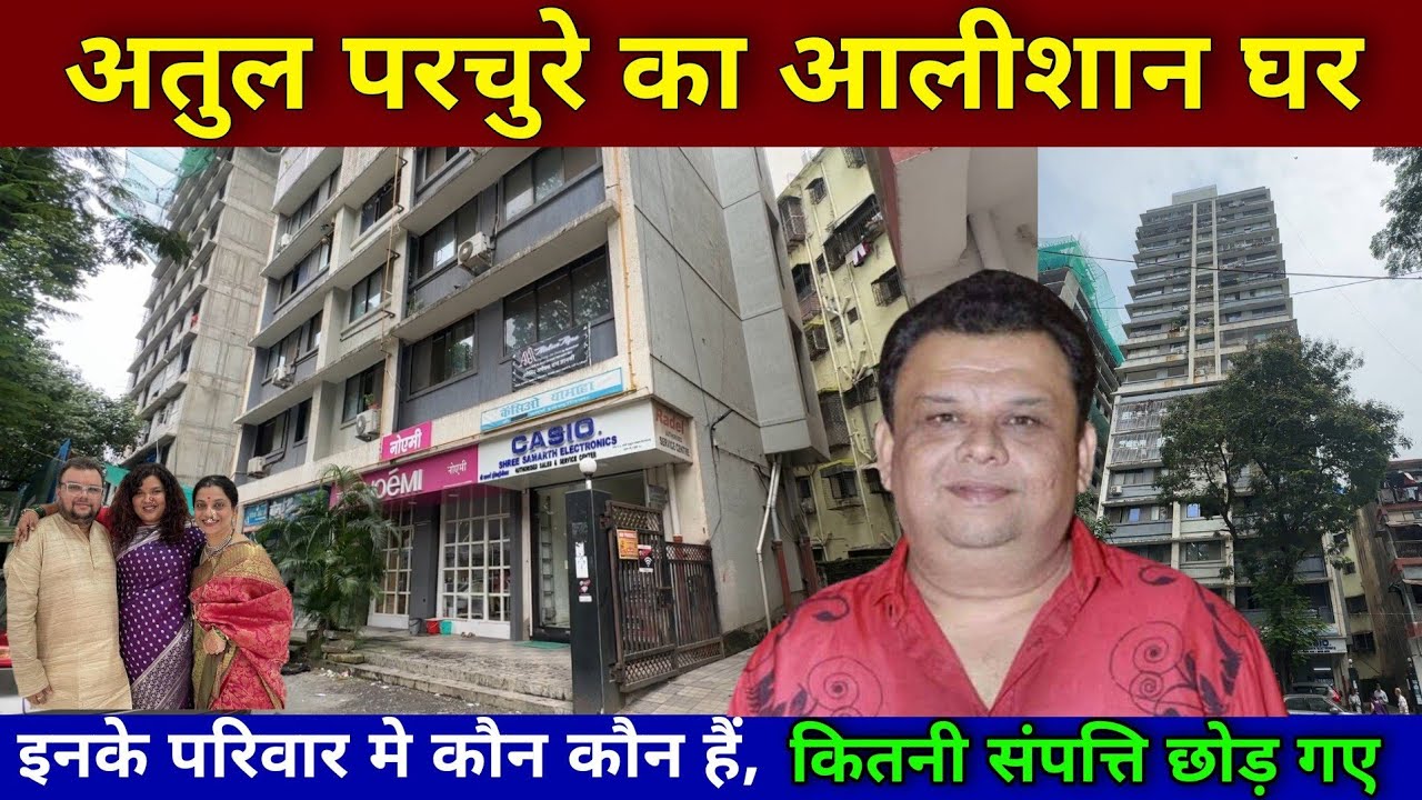 Atul Parchure House In Mumbai | atul parchure house tour | atul ...