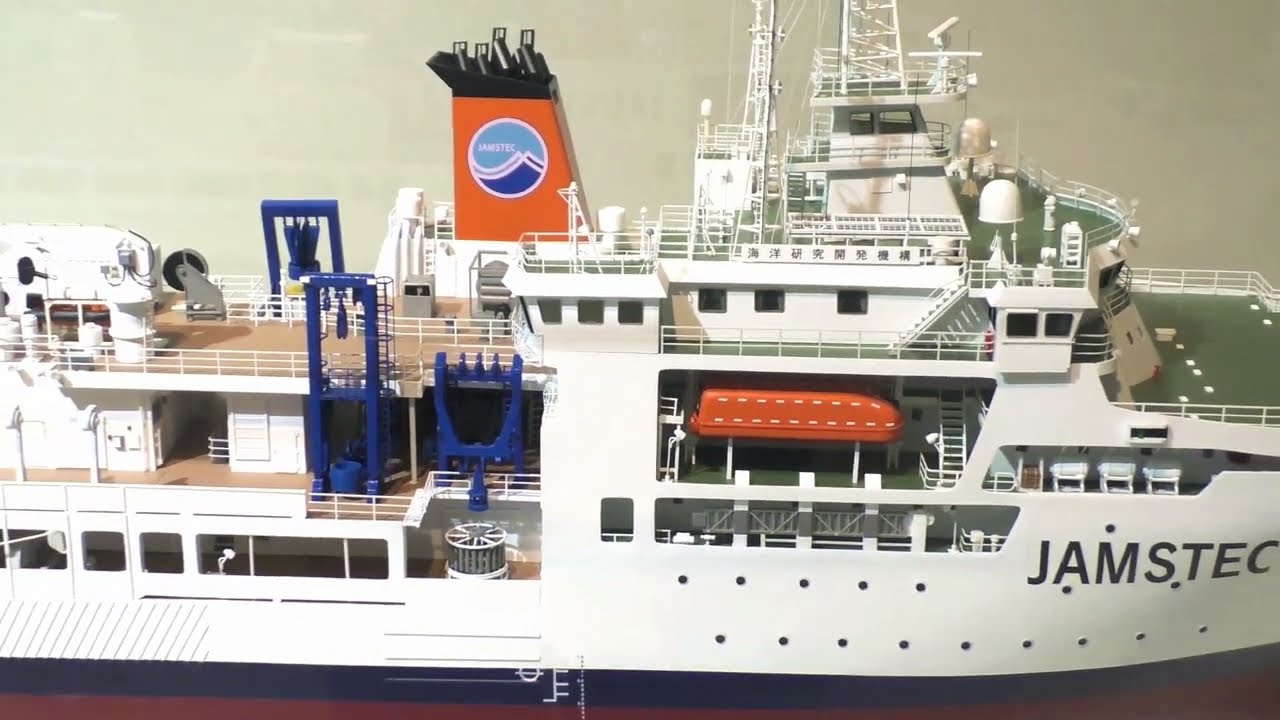 【模型】海底広域研究船「かいめい」：Research Vessel KAIMEI - YouTube